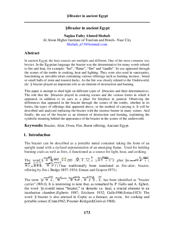 (PDF) ʿḫ brazier in ancient Egypt