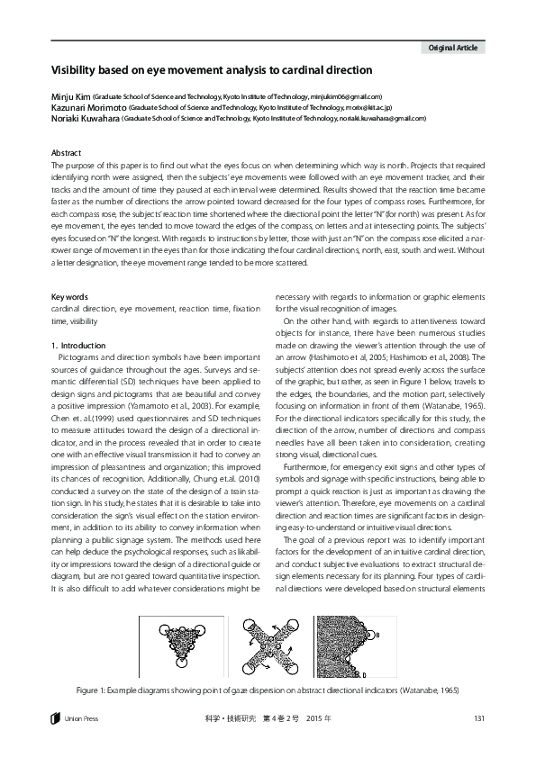 (PDF) Visibility based on eye movement analysis to cardinal direction