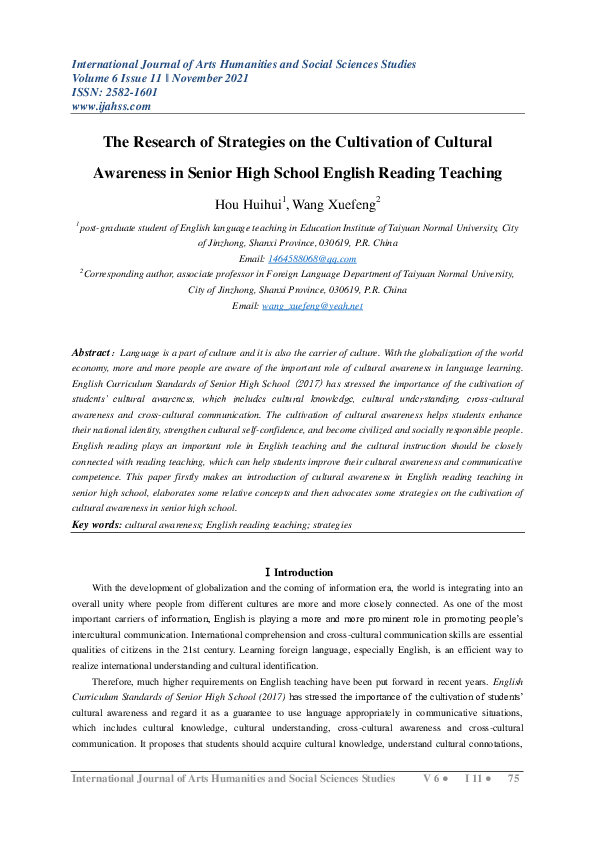 (PDF) The Research of Strategies on the Cultivation of Cultural ...