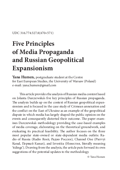 (PDF) Five Principles of Media Propaganda and Russian Geopolitical ...