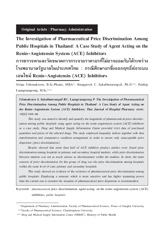 (PDF) The Investigation of Pharmaceutical Price Discrimination Among ...