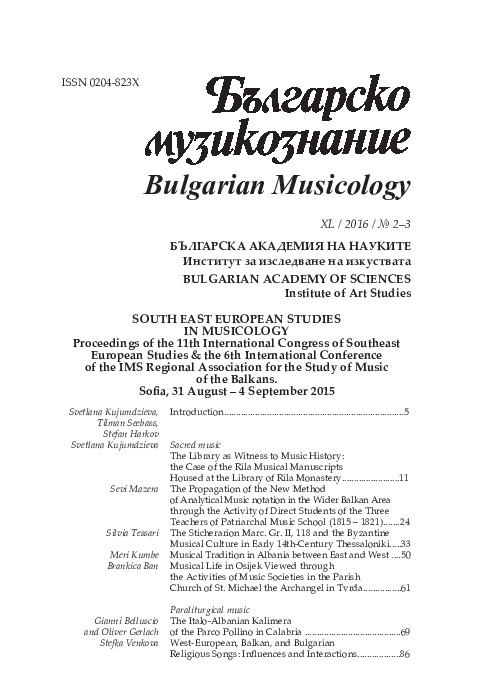 (PDF) The library as Witness to music History : the case of the rila ...