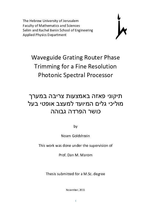 (PDF) Waveguide Grating Router Phase Trimming for a Fine Resolution ...