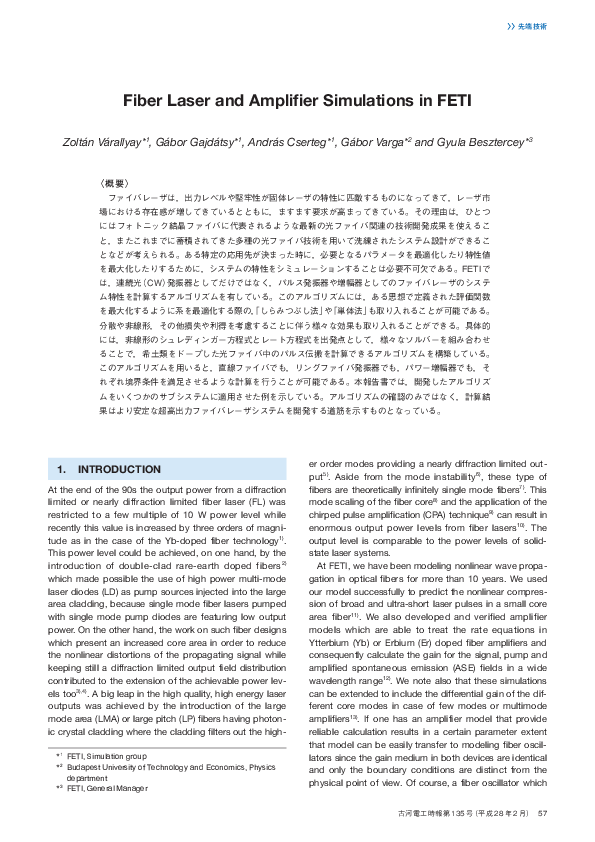 (PDF) Fiber Laser and Amplifier Simulations in FETI