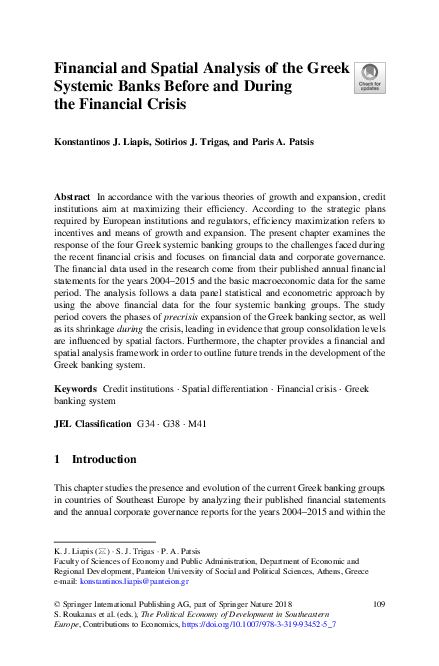 (PDF) Financial and Spatial Analysis of the Greek Systemic Banks Before ...