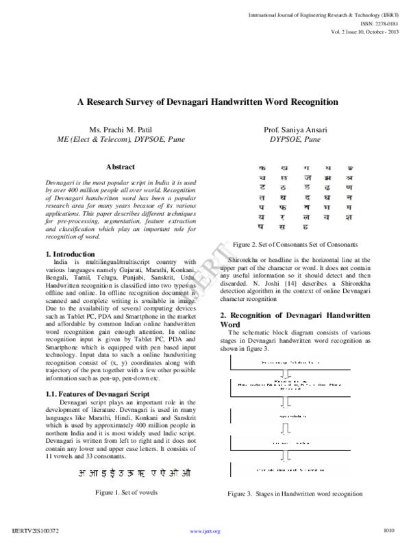 (PDF) A Research Survey of Devnagari Handwritten Word Recognition