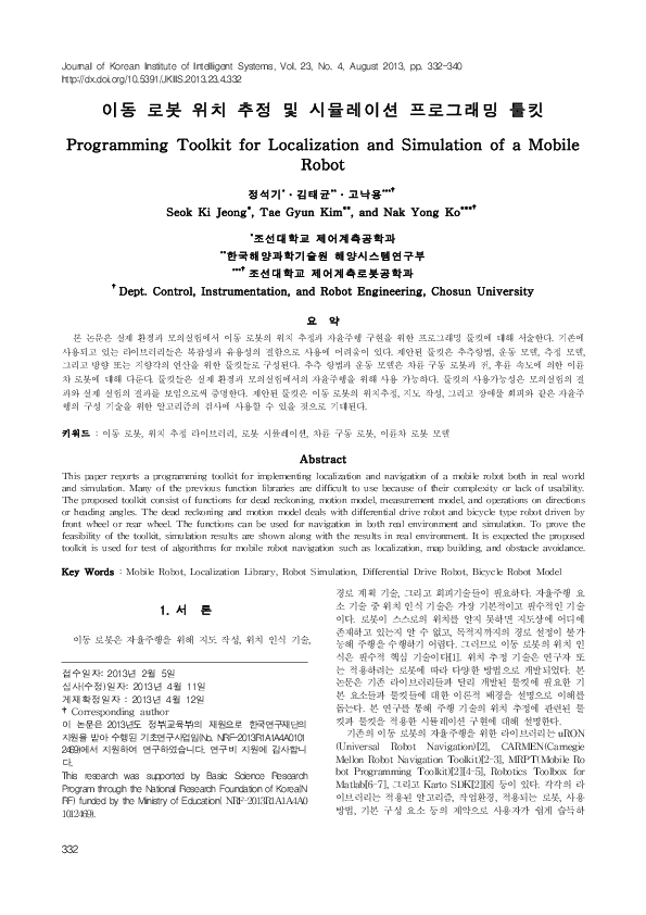 (PDF) Programming Toolkit for Localization and Simulation of a Mobile Robot