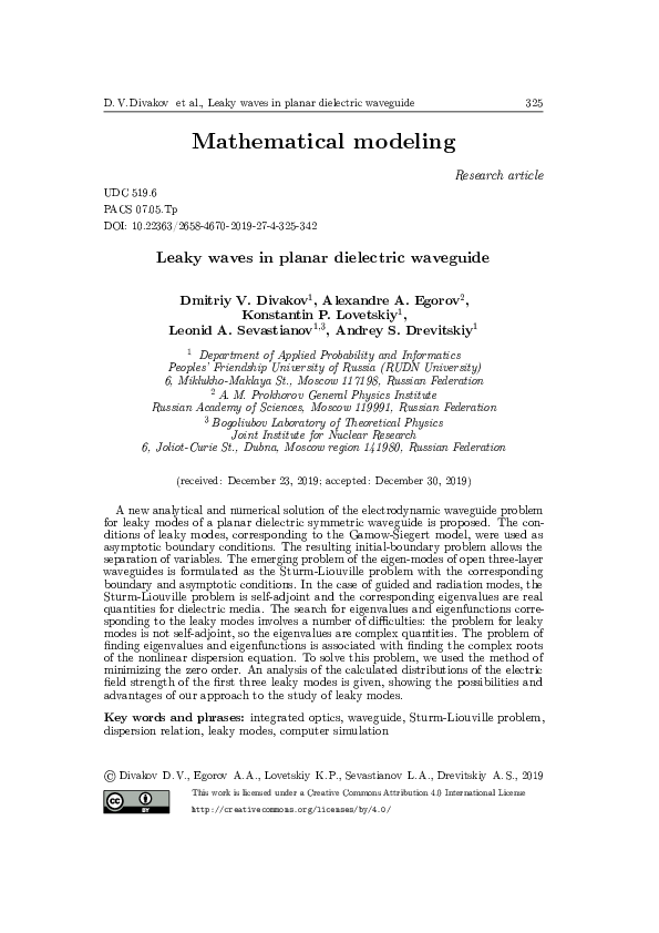 (PDF) Leaky waves in planar dielectric waveguide