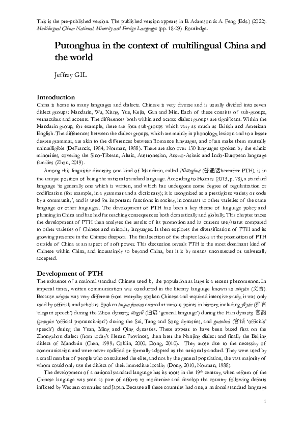 (PDF) Putonghua in the context of multilingual China and the world