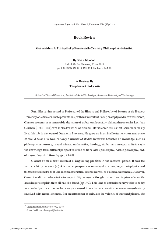 (PDF) Gersonides: A Portrait of a Fourteenth-Century Philosopher-Scientist