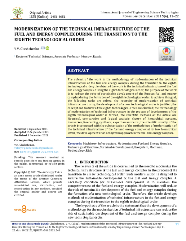 (PDF) MODERNIZATION OF THE TECHNICAL INFRASTRUCTURE OF THE FUEL AND ...