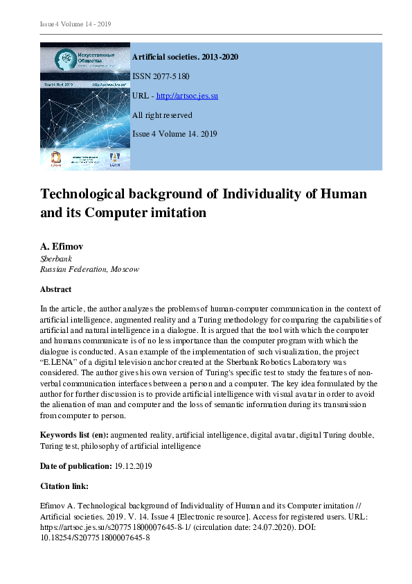 (PDF) Technological background of Individuality of Human and its ...