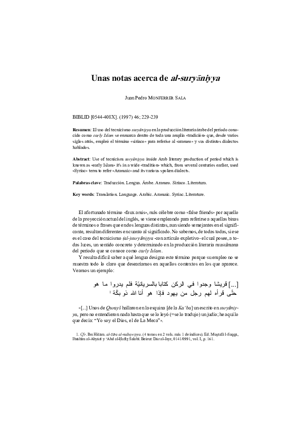 (PDF) Unas notas acerca de al-suryaniyya