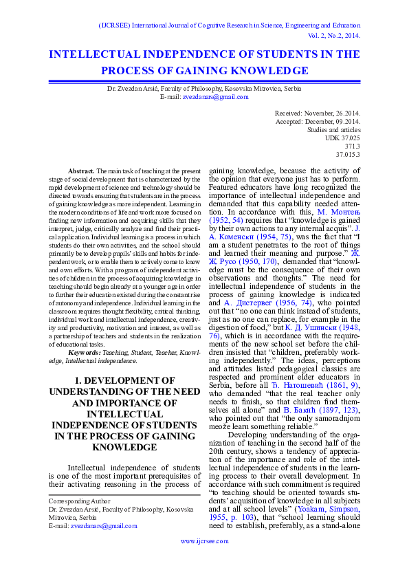 (PDF) Intellectual independence of students in the process of gaining ...