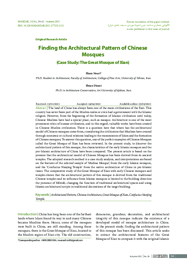 (PDF) Finding the Architectural Pattern of Chinese Mosques (Case Study ...