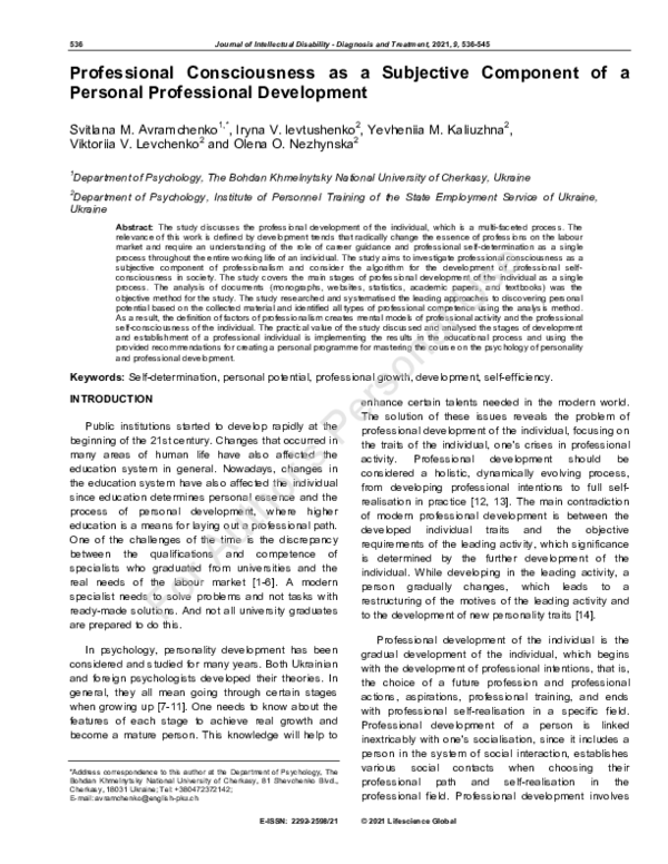 (PDF) Professional Consciousness as a Subjective Component of a ...