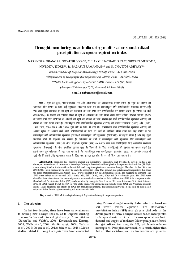 (PDF) Drought monitoring over India using multi-scalar standardized precipitation ...