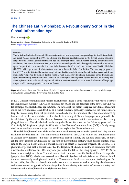 (PDF) The Chinese Latin Alphabet: A Revolutionary Script in the Global ...