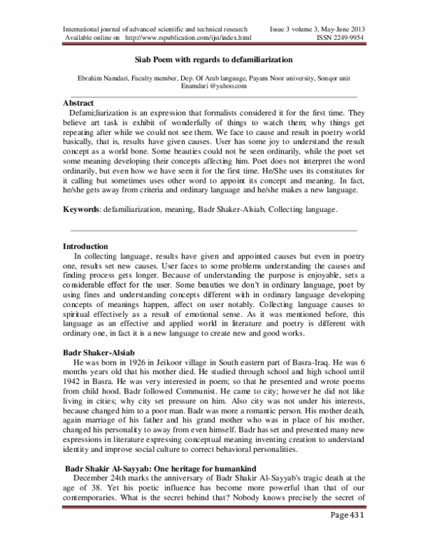 (PDF) Siab Poem with regards to defamiliarization