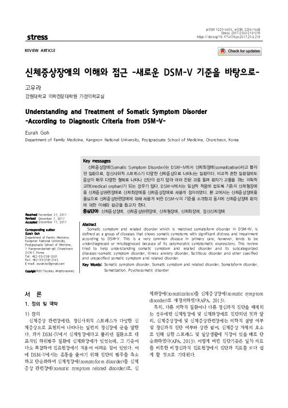 (PDF) Understanding and Treatment of Somatic Symptom Disorder ...