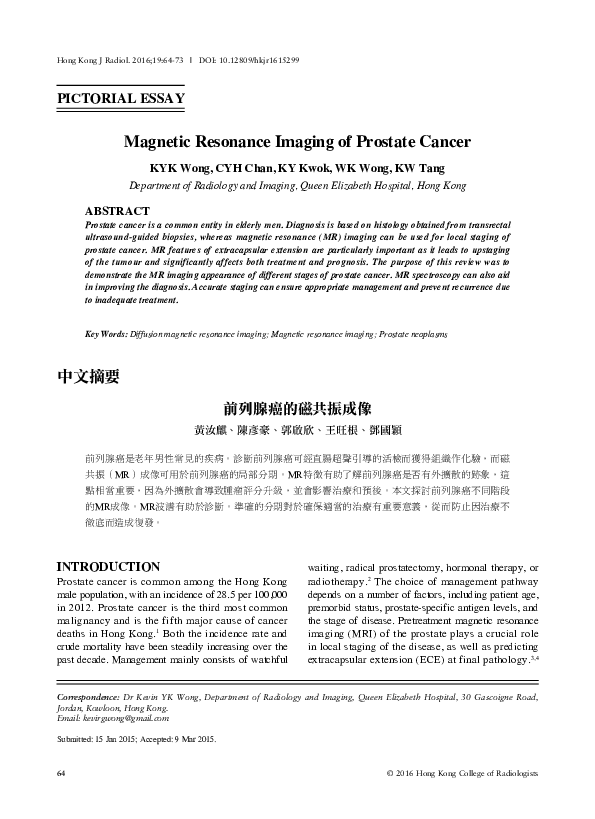 (PDF) Magnetic Resonance Imaging of Prostate Cancer: Update