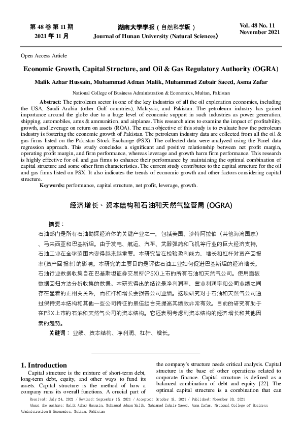 (PDF) Economic Growth, Capital Structure, and Oil & Gas Regulatory Authority (OGRA