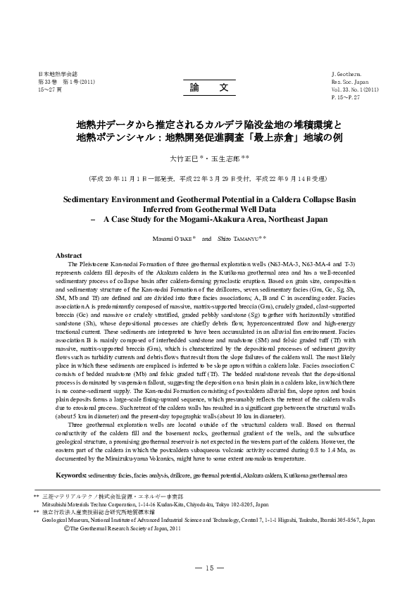 (PDF) Sedimentary Environment and Geothermal Potential in a Caldera ...