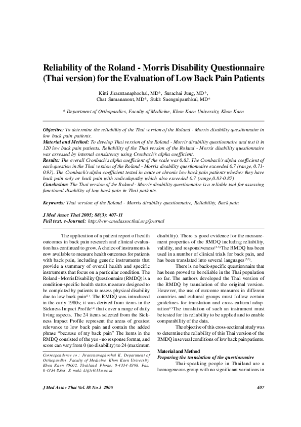 (PDF) Reliability of the Roland - Morris Disability Questionnaire (Thai ...