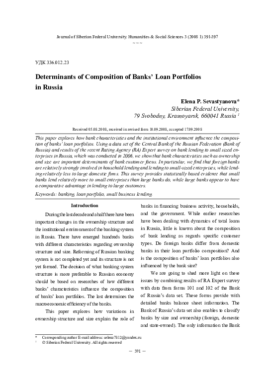 (PDF) Determinants of Composition of Banks' Loan Portfolios