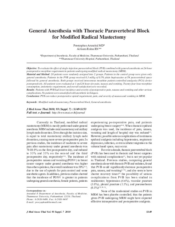 (PDF) General anesthesia with thoracic paravertebral block for modified ...