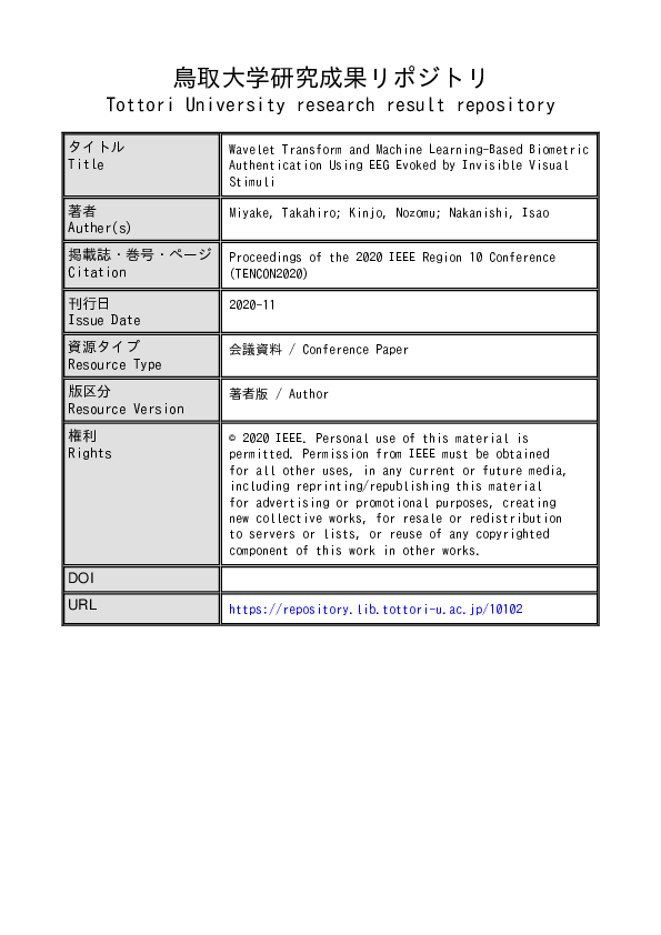 (PDF) Wavelet Transform and Machine Learning-Based Biometric Authentication Using EEG Evoked by ...
