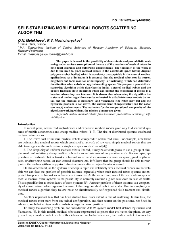 (PDF) Self-Stabilizing Mobile Medical Robots Scattering Algorithm