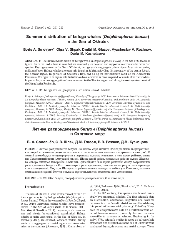 (PDF) Summer distribution of beluga whales (Delphinapterus leucas) in ...