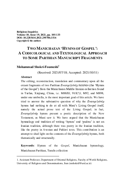 (PDF) TWO MANICHAEAN ‘HYMNS OF GOSPEL’: A CODICOLOGICAL AND ...