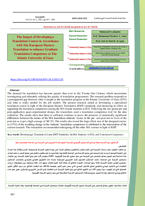 (PDF) The Impact of Developing a Translation Course in Accordance with ...