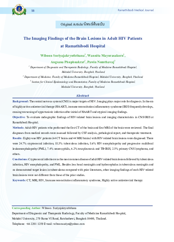 (PDF) The Imaging Findings of the Brain Lesions in Adult HIV Patients ...