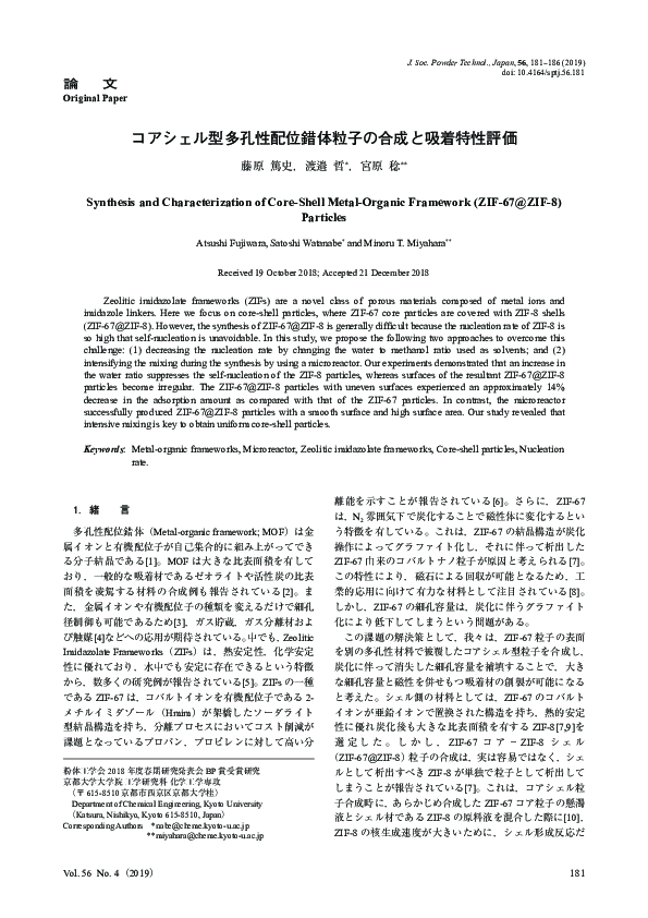 (PDF) Synthesis and Characterization of Core-Shell Magnetic ...