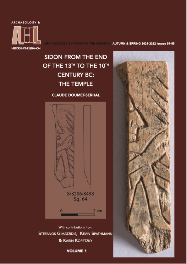 (PDF) Sidon from the end of the 13th to the 10th century BC: The temple