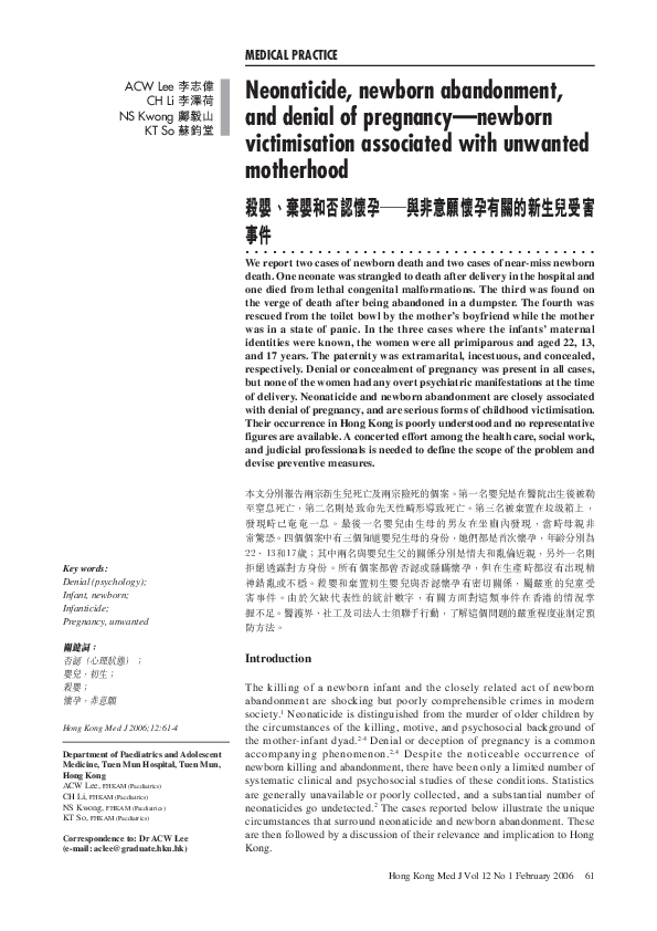 (PDF) Neonaticide, newborn abandonment, and denial of pregnancy ...