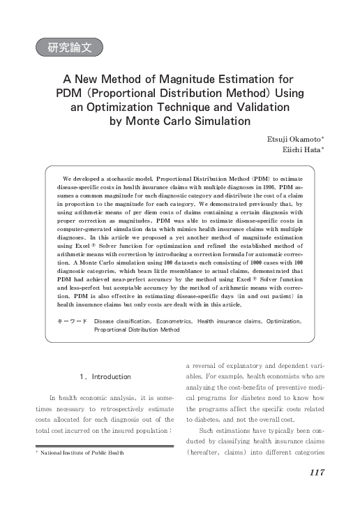 (PDF) A New Method of Magnitude Estimation for PDM (Proportional ...