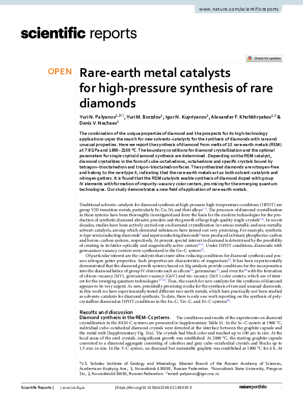 (PDF) Rare-earth metal catalysts for high-pressure synthesis of rare ...