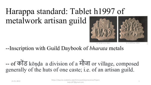 (PDF) Harappa standard: Tablet h1997 of metalwork artisan guild