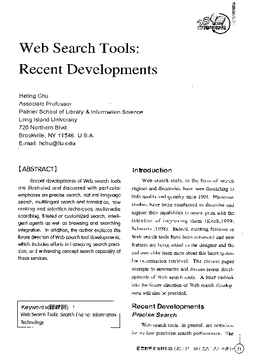 (PDF) Web Search Tools: Recent Development