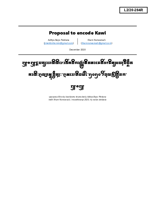 (PDF) Proposal to Encode Kawi