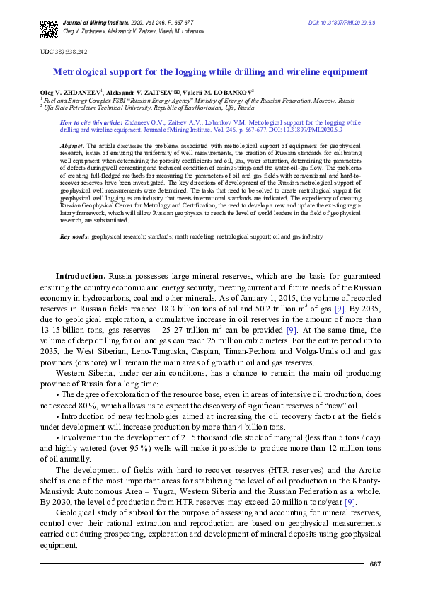 (PDF) Metrological support for the logging while drilling and wireline ...