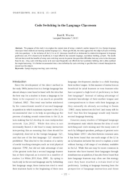 (PDF) Code Switching in the Language Classroom