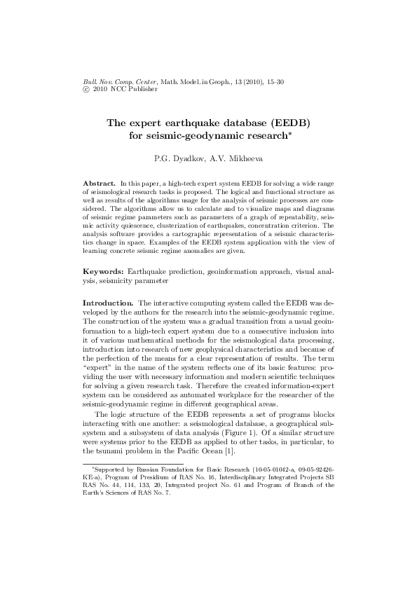 (PDF) The expert earthquake database (EEDB) for seismic-geodynamic research