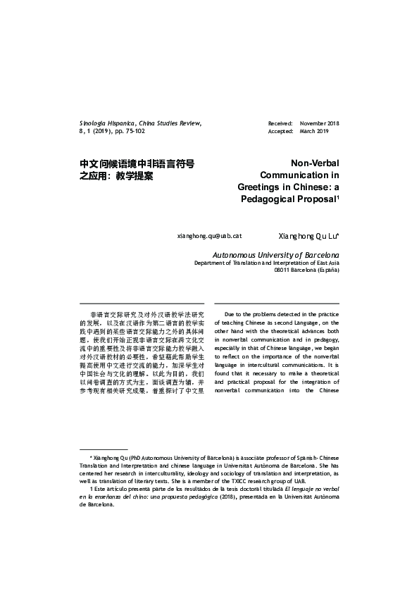 (PDF) Non-Verbal Communication in Greetings in Chinese: a Pedagogical ...