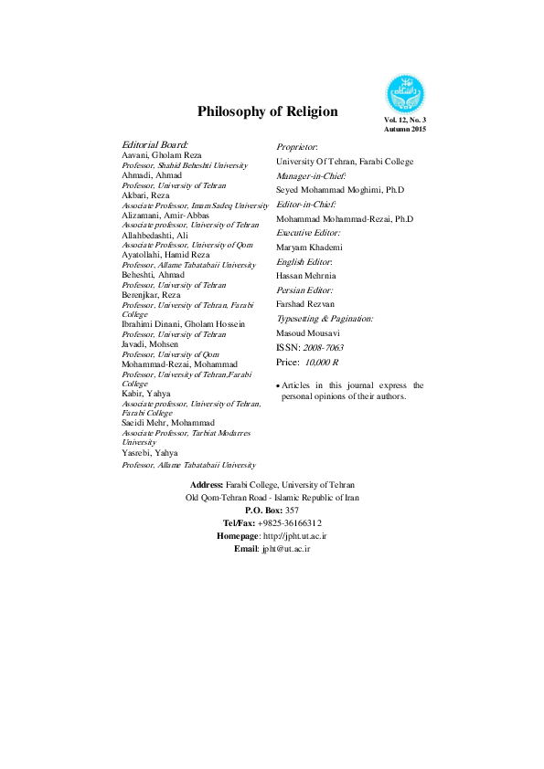 (PDF) Ethics and Religion in German Idealism