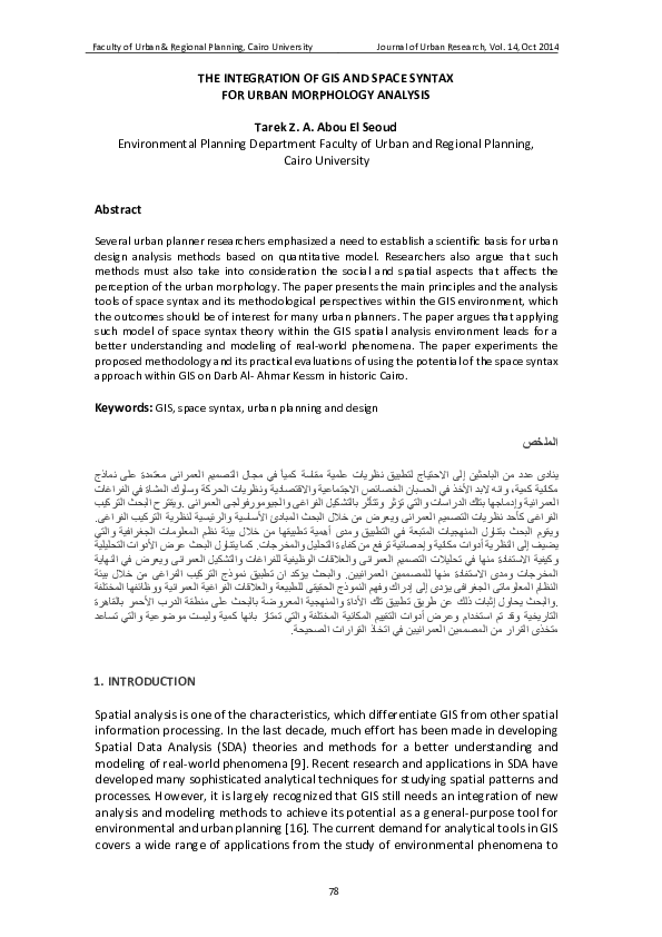 Pdf The Integration Of Gis And Space Syntax For Urban Morphology Analysis